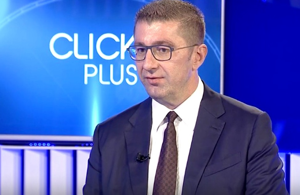 Мицкоски најавува трансформација на Владата, министерство за спорт, за дигитализација, за ...