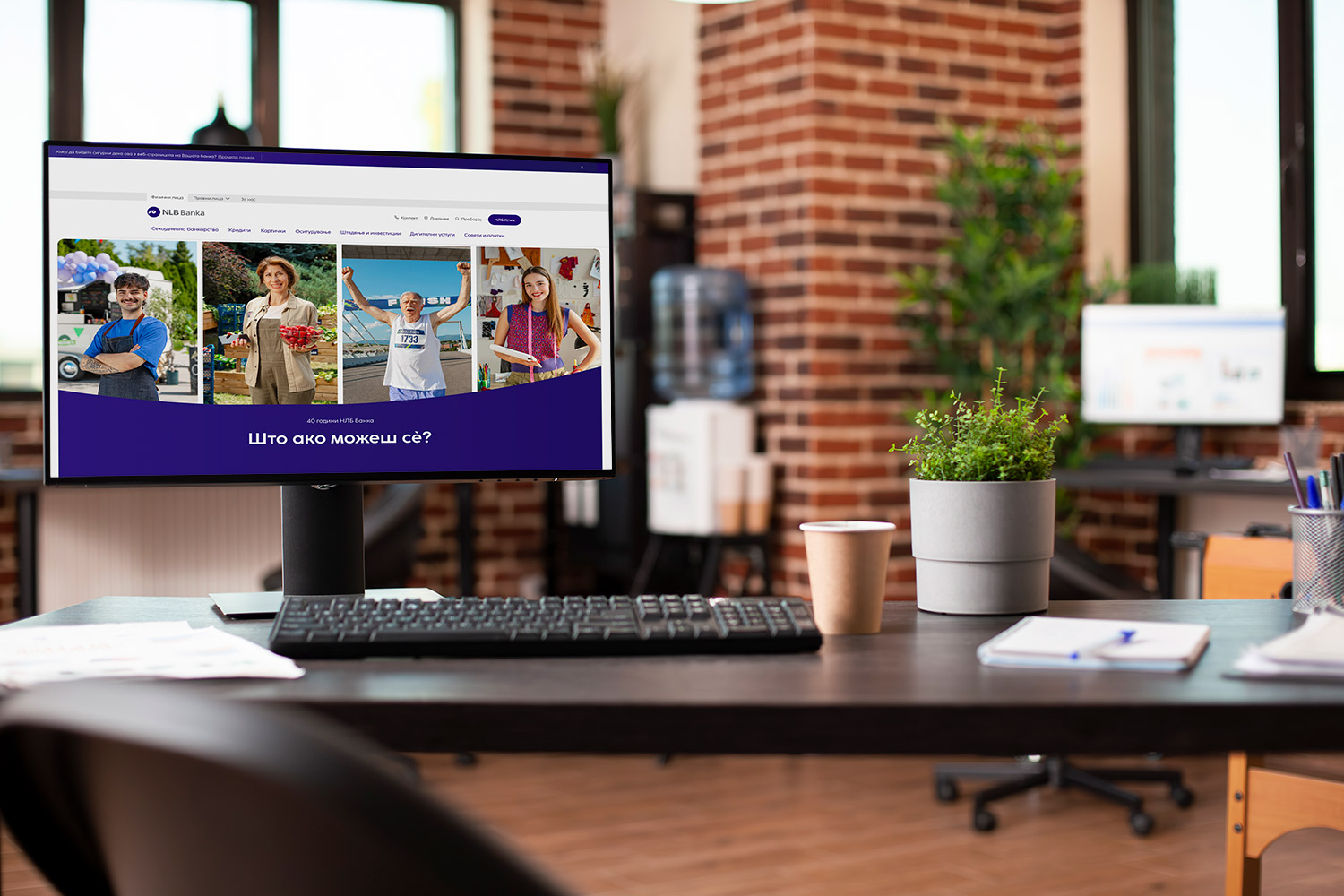 НЛБ банка со нова веб страница - МКД.МК