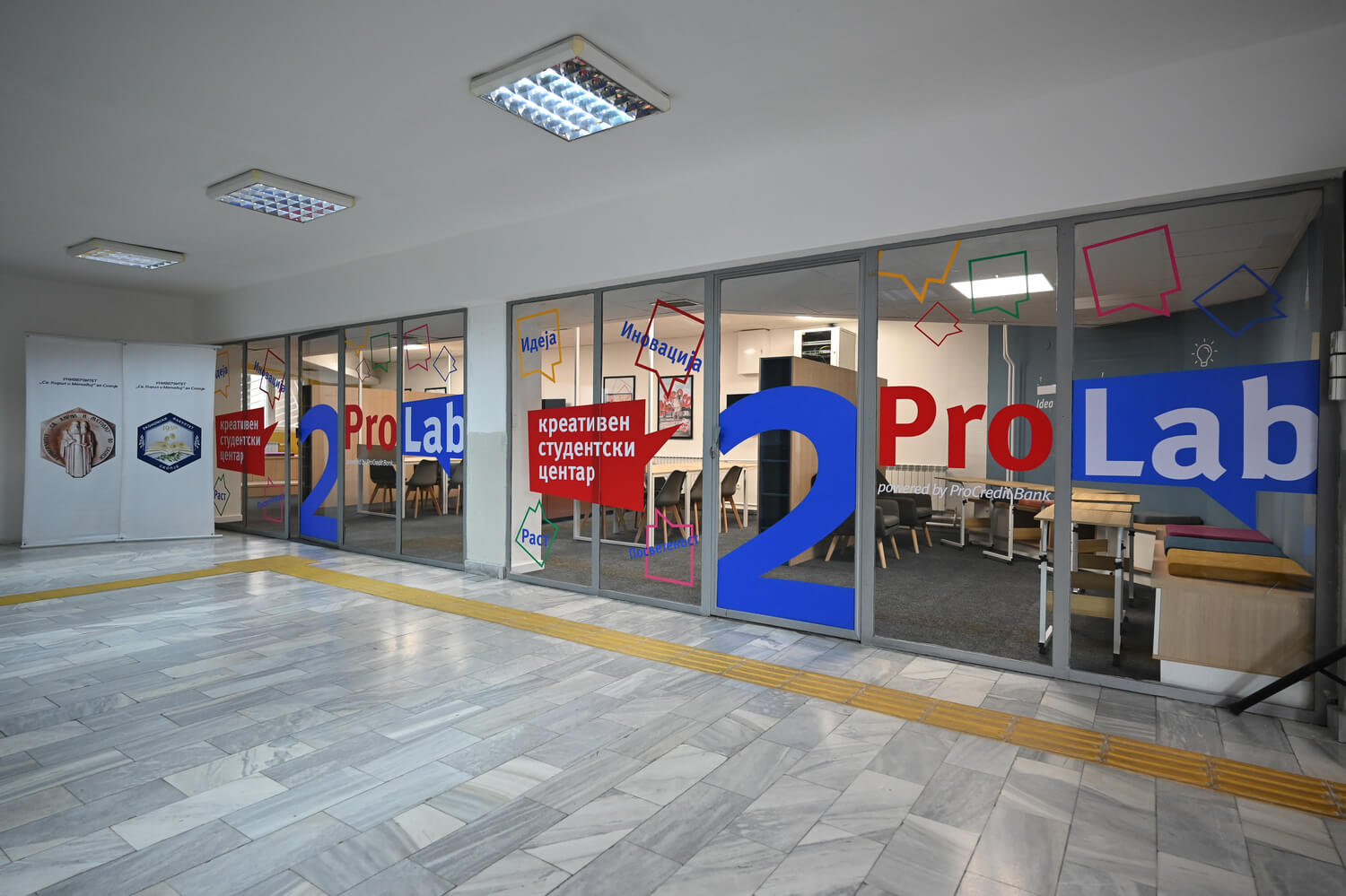 Пролаб - нова креативна лабораторија на Економскиот факултет поддржана од Прокредит банка - МКД.МК